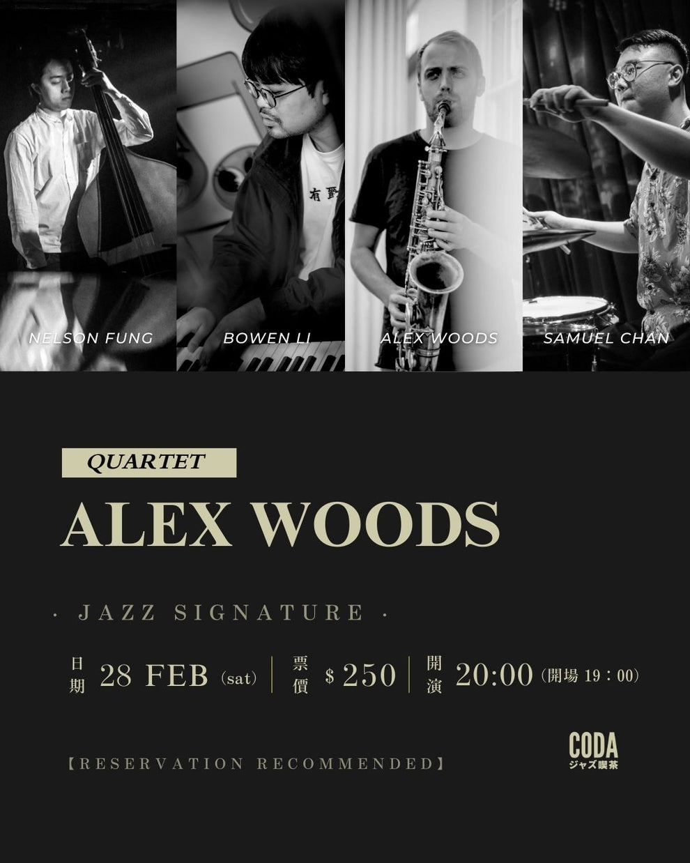 Alex Woods Quartet – CODA Jazz Kissa 爵士喫茶