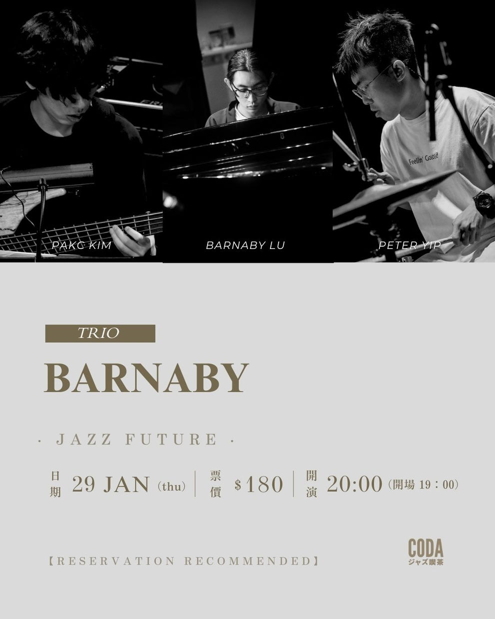 Barnaby Trio – CODA Jazz Kissa 爵士喫茶