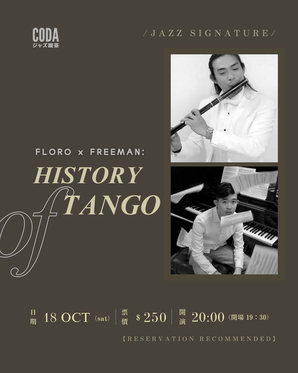 Floro Sernande x Freeman Lok: History of Tango – CODA Jazz Kissa 爵士喫茶