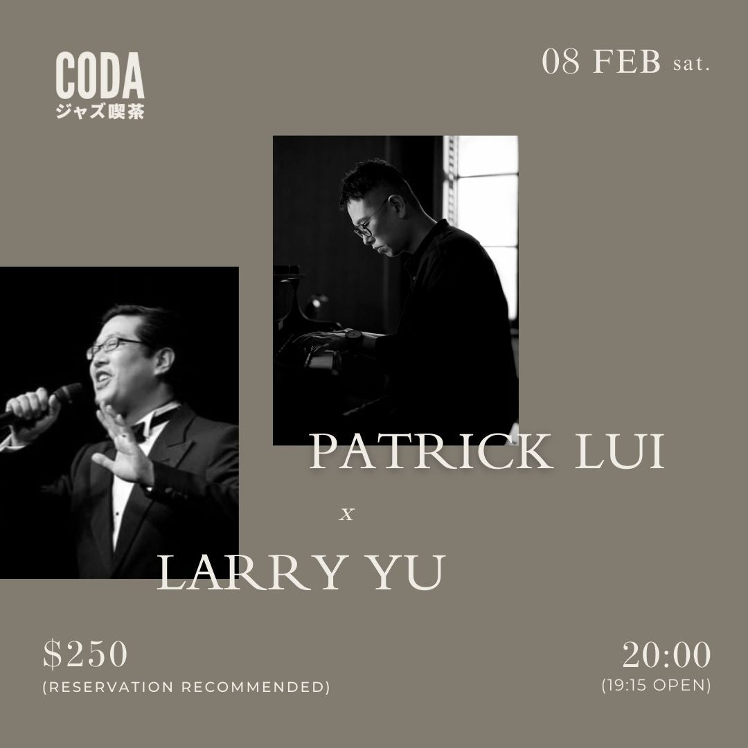 Patrick Lui x Larry Yu – CODA Jazz Kissa 爵士喫茶