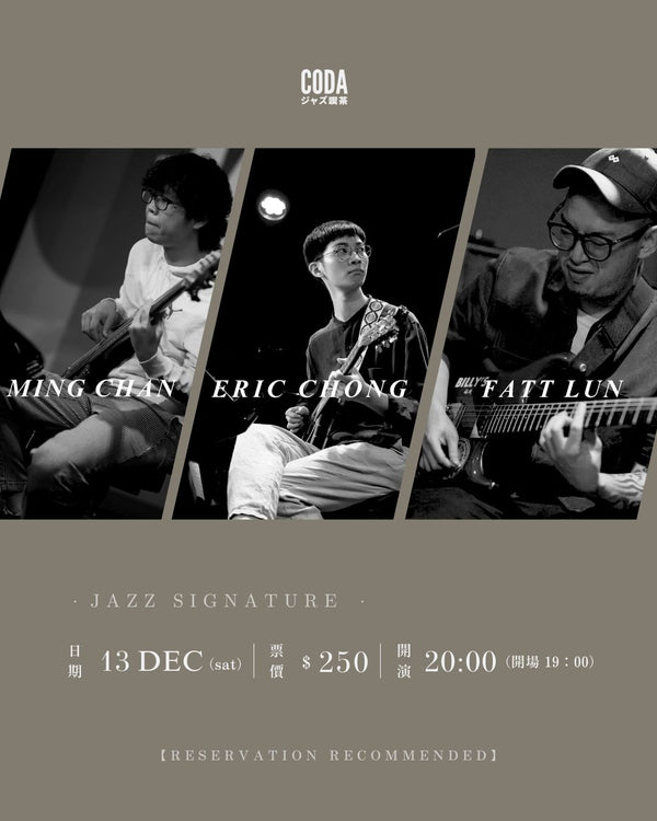Ming Chan x Eric Chong x Fatt Lun – CODA Jazz Kissa 爵士喫茶