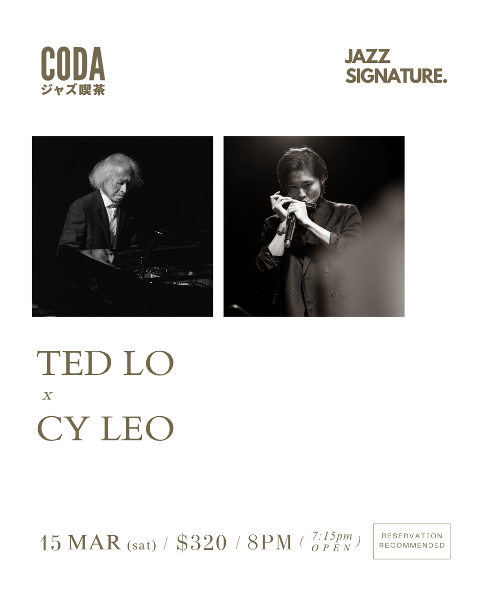 Ted Lo x CY Leo – CODA Jazz Kissa 爵士喫茶
